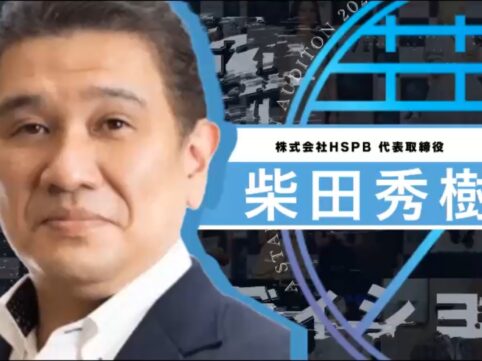 プライベートクラブ「OCA TOKYO」の会員になりました – 株式会社HSPB